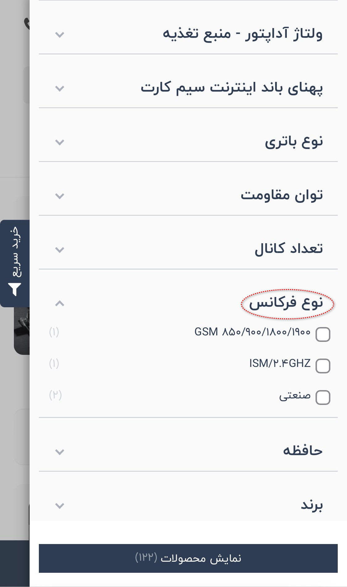 برد آردوینو Arduino Uno R4 Wifi اورجینال R4